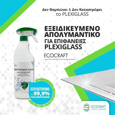Ecocraft - Home | Facebook