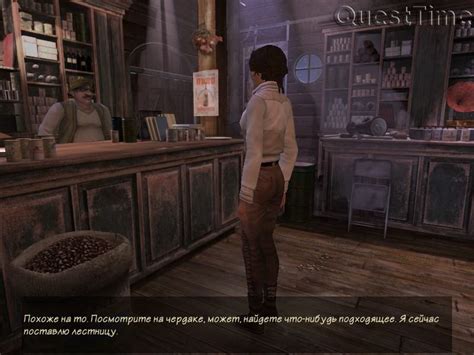 Парад прохождений - Сибирь 2 / Syberia 2 - Автор: Алина