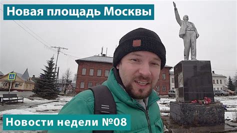 Кристалл: спорт, а не водка Какими будут новые Лужники - YouTube