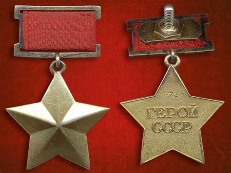 Краткий курс истории. «Золотая Звезда» | Читать статьи по истории РФ ...