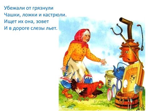 Любимые русские народные сказки - презентация онлайн