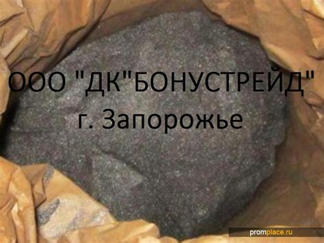 Графит литейный (серебристый) ГЛ, ГЛ-1, ГЛ-2, ГЛ-3