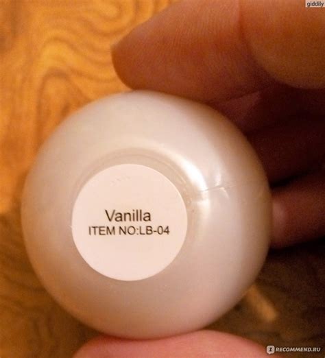Бальзам для губ Parisa Cosmetics Global Lip Balm - ваниль. - «Париса ...