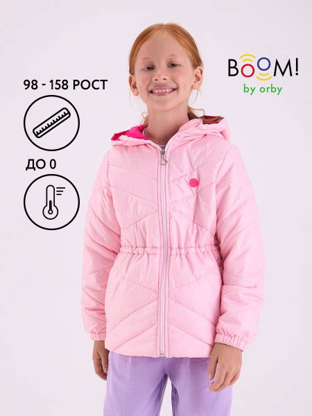 Куртка Boom - купить с доставкой по выгодным ценам в интернет-магазине ...