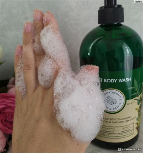 Гель для душа BATH&BANYA Нежный с можжевельником и маслом эвкалипта ...