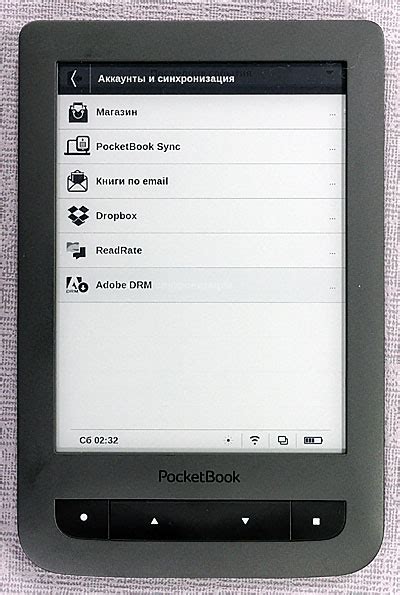 Электронная книга PocketBook 626