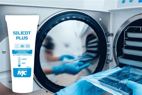 МС Silicot Plus
