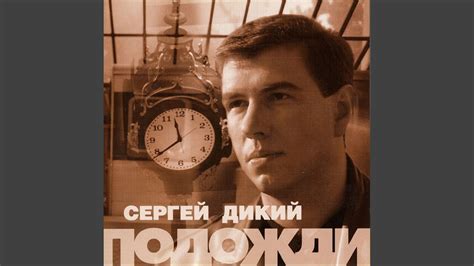 Одиночество - YouTube