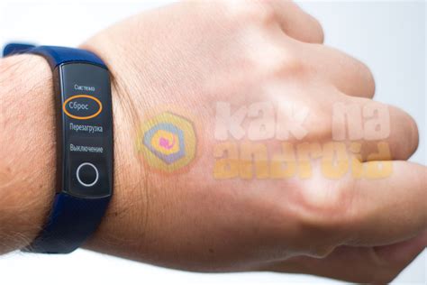 Как сбросить настройки Honor Band 5 - инструкция