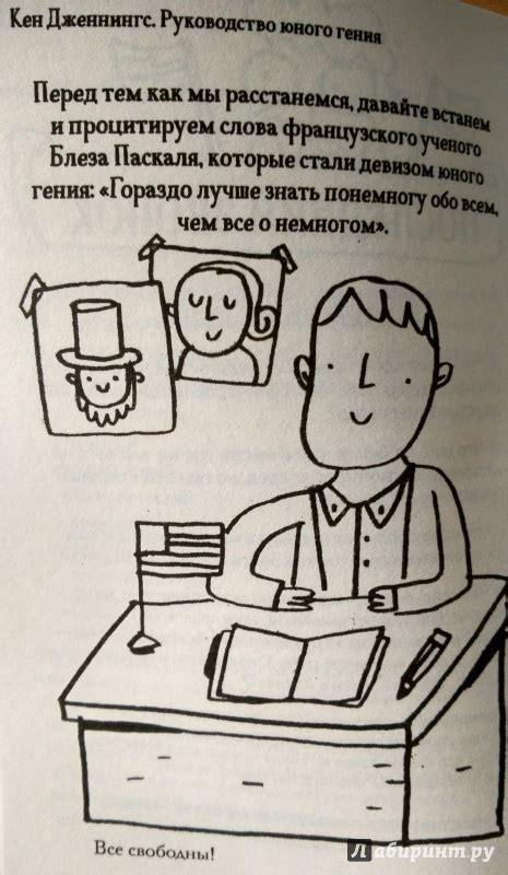 Книга: Греческие мифы - Кен Дженнингс. Купить книгу, читать рецензии ...