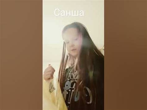 типичные санша и гришко - YouTube