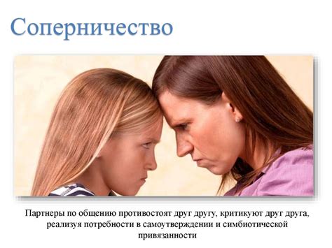 Психология современной семьи - презентация онлайн