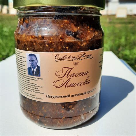 Паста Амосова - купить с доставкой по выгодным ценам в интернет ...