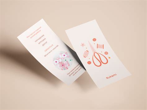Rukami — Handmade Shop on Behance