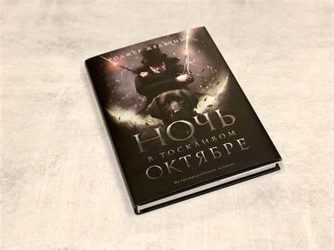Книги-сокровища: премиальные и подарочные издания