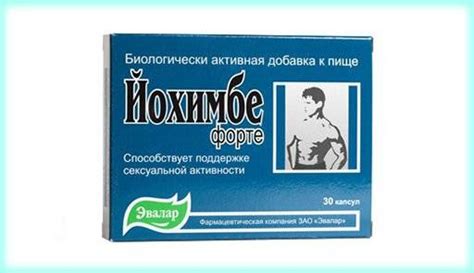 БАДы для повышения потенции у мужчин: самые популярные препараты