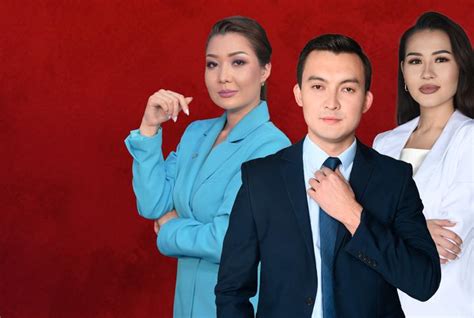 «Астана» телеарнасы | Astana TV