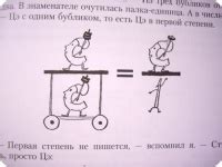Книга: Черная Маска из Аль-Джебры. Путешествие в письмах с прологом ...