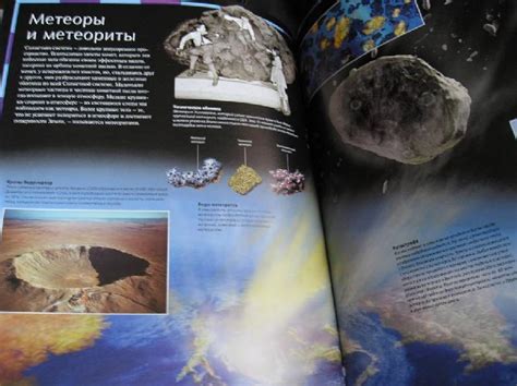 Книга: Иллюстрированный атлас. Вселенная - Марк Гарлик. Купить книгу ...