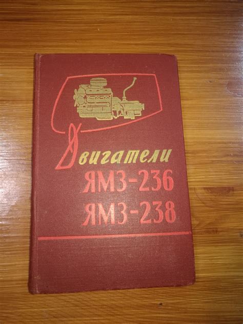 Съёмник форсунок ЯМЗ — КрАЗ-255Б, 9,9 л, 1972 года | аксессуары | DRIVE2