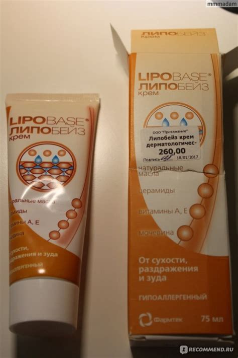 Крем Фармтек LIPOBASE (ЛИПОБЕЙЗ) - «При аллергии.... на мороз» | отзывы