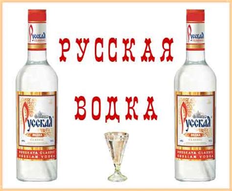 Производство,водка,Россия