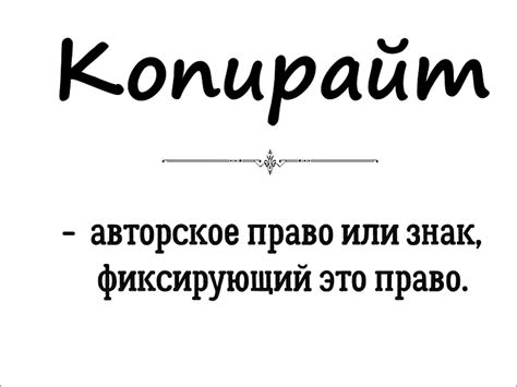 словарь умных слов | Слова, Подростковый словарь, Цитаты
