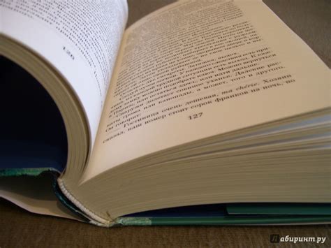 Книга: Весь невидимый нам свет - Энтони Дорр. Купить книгу, читать ...