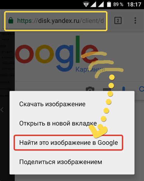 Поиск по фото с смартфона: 9 простых способов (Инструкции 2020 ...