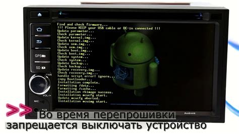 перепрошивка магнитолы с Android 4.2 на 4.4 - YouTube