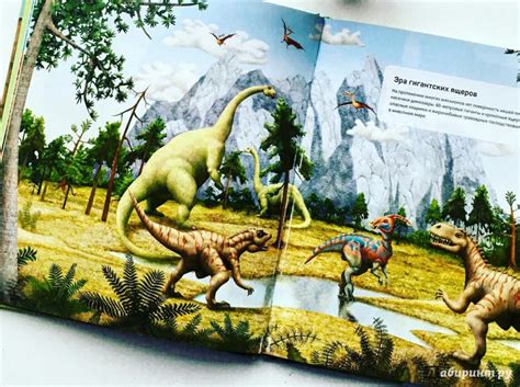 Книга: Доисторический период - Олдрих Ружичка. Купить книгу, читать ...