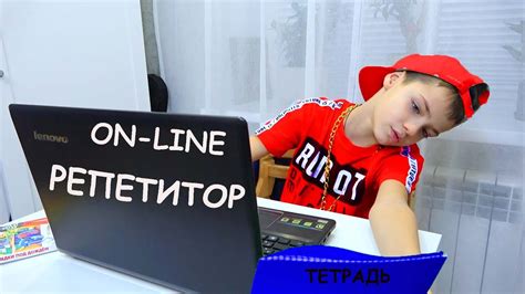 ОN-LINE РЕПЕТИТОР. ПРАНК НАД ЗАТУПИНЫМ. - YouTube