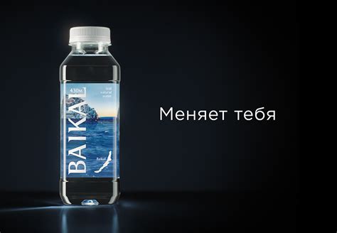 Байкал с глубины 430 метров | MAXIM