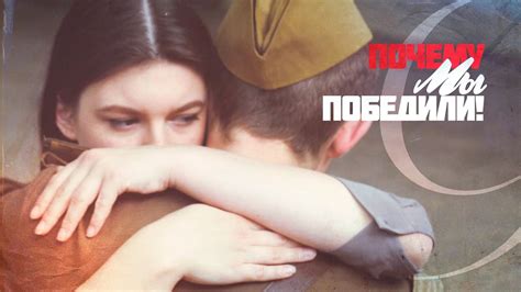 С Днём Победы! Мы помним, мы гордимся! (Короткометражка к 9 мая) - YouTube