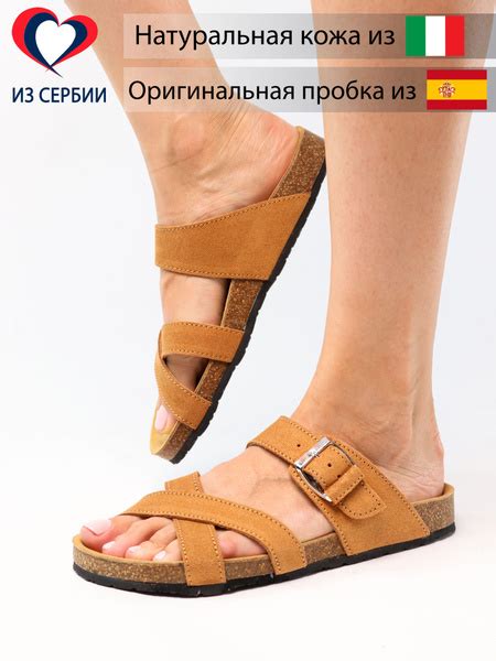 Сабо Milka shoes&more - купить с доставкой по выгодным ценам в интернет ...
