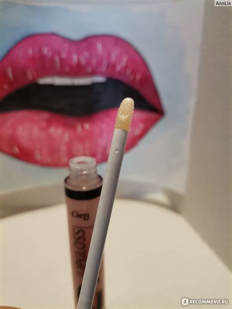 Блеск для губ Cien Lip gloss Glitter Pink 10 - «Губы-пельмешки на час ...