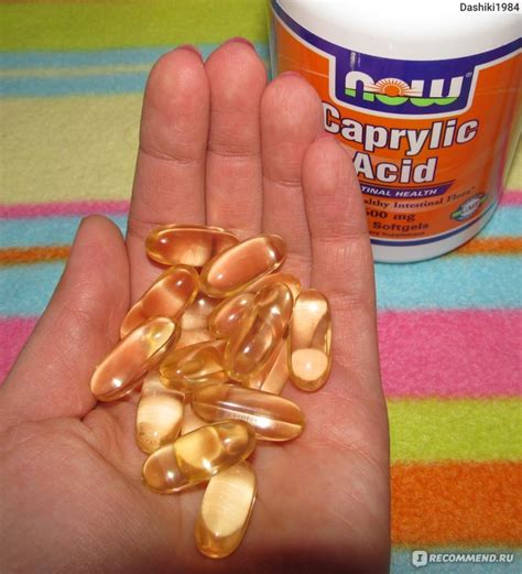 БАД Now Foods Caprilic Acid (Каприловая кислота) - «Не дадим молочнице ...