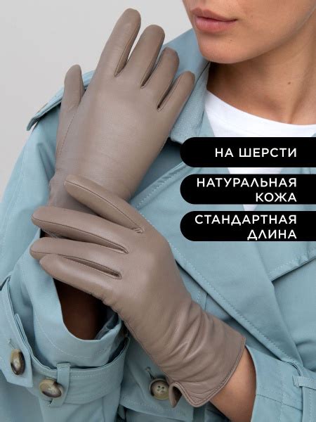 Перчатки Chansler, Chansler - купить с доставкой по выгодным ценам в ...