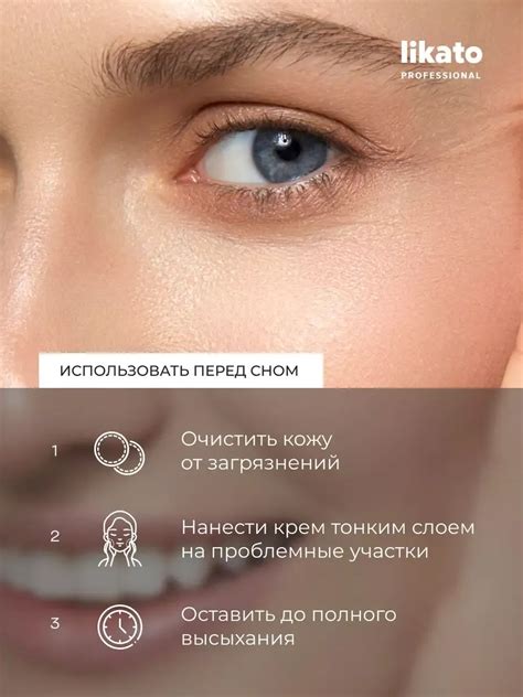 Likato SOS Control Крем для лица точечного нанесения 20 мл