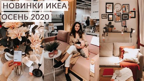 НОВИНКИ ИКЕА. Новые кухни IKEA. - YouTube