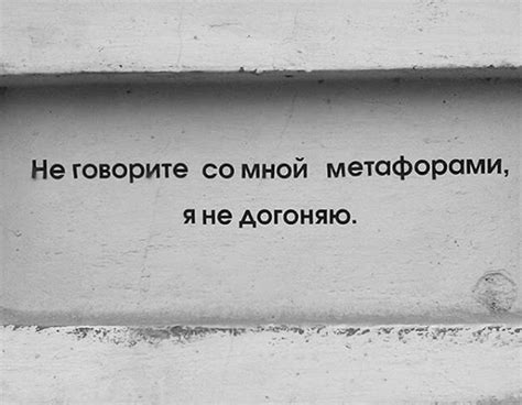 Что такое Метафора