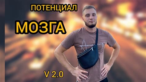 ЕЖОВИК гребенчатый. Гриб влияющий на жизнь/микродозинг мухомора или как ...