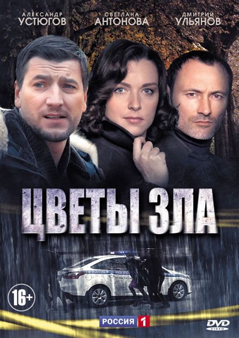 Пин на доске Сериалы serial
