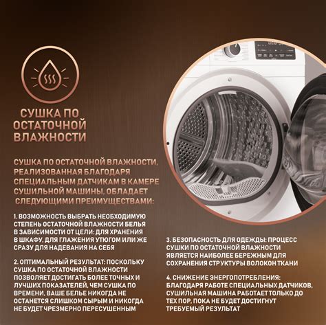 Сушильная машина с инвертором и ультрафиолетом Weissgauff WD 6110 Heat ...