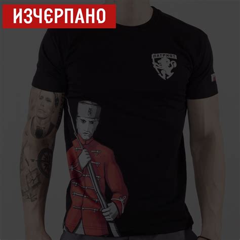 Тениска - Войник Патриот • Патриот България • Български продукт