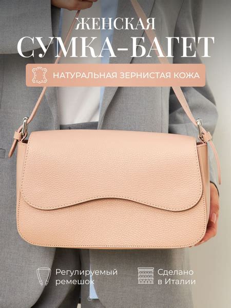 Женская сумка Blaar из натуральной зернистой кожи, Италия - купить с ...