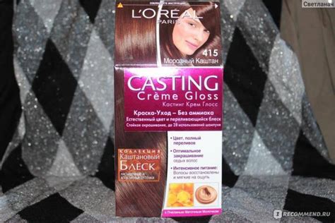 Кастинг крем глосс: палитра цветов краски для волос casting creme gloss ...