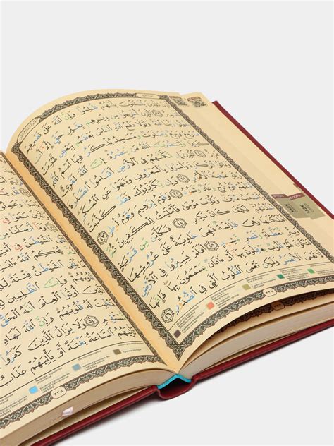 NAQSHI Tajvidli Qur'on kitob teri muqova 20/28ni arzon narxda sotib ...