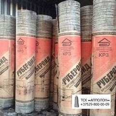 Рубероид РППО-300 15м2 купить в Полоцке