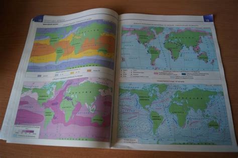 Книга: "География. 7 класс. Атлас. РГО". Купить книгу, читать рецензии ...